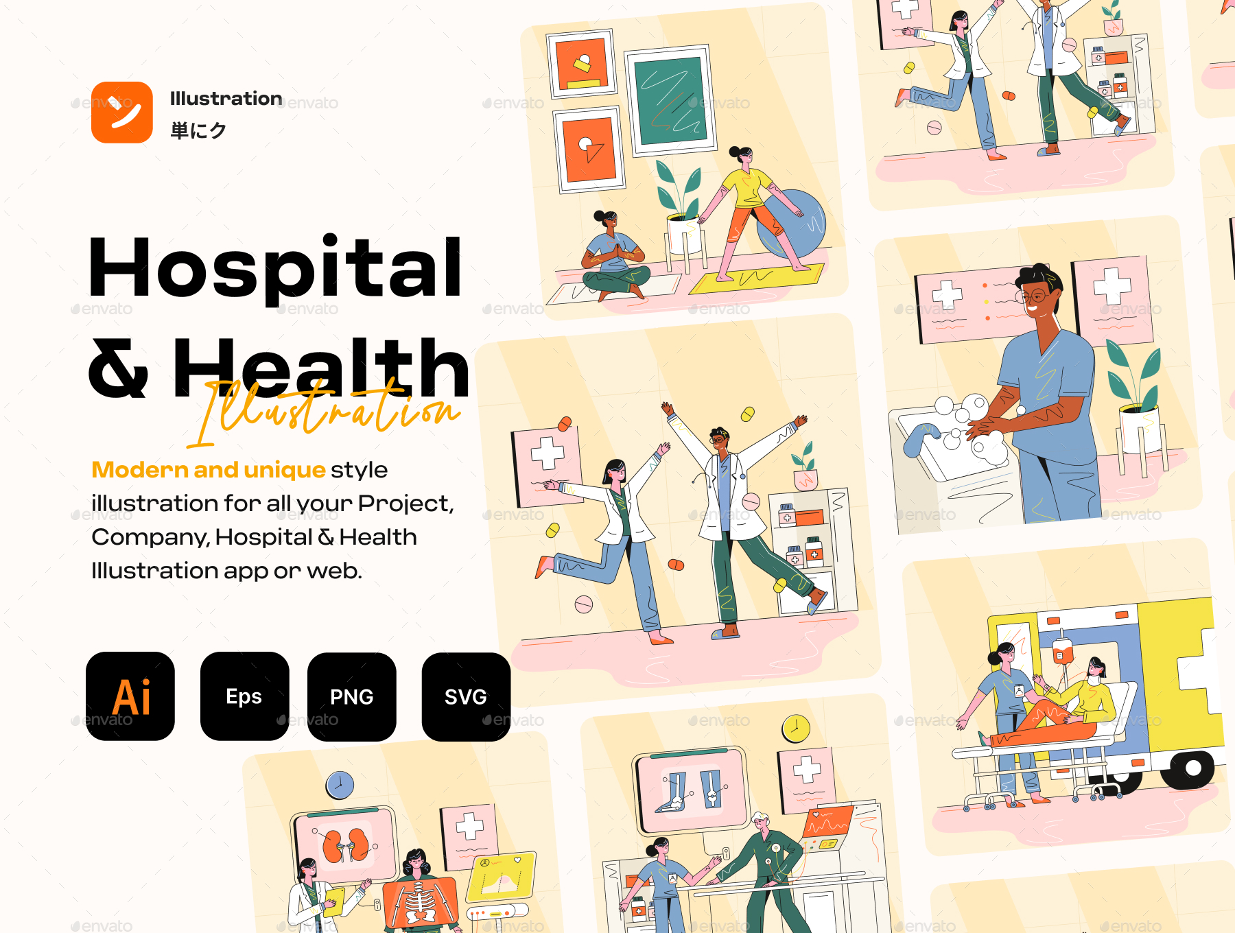 Hospital & Health Illustration, Vectors | GraphicRiver