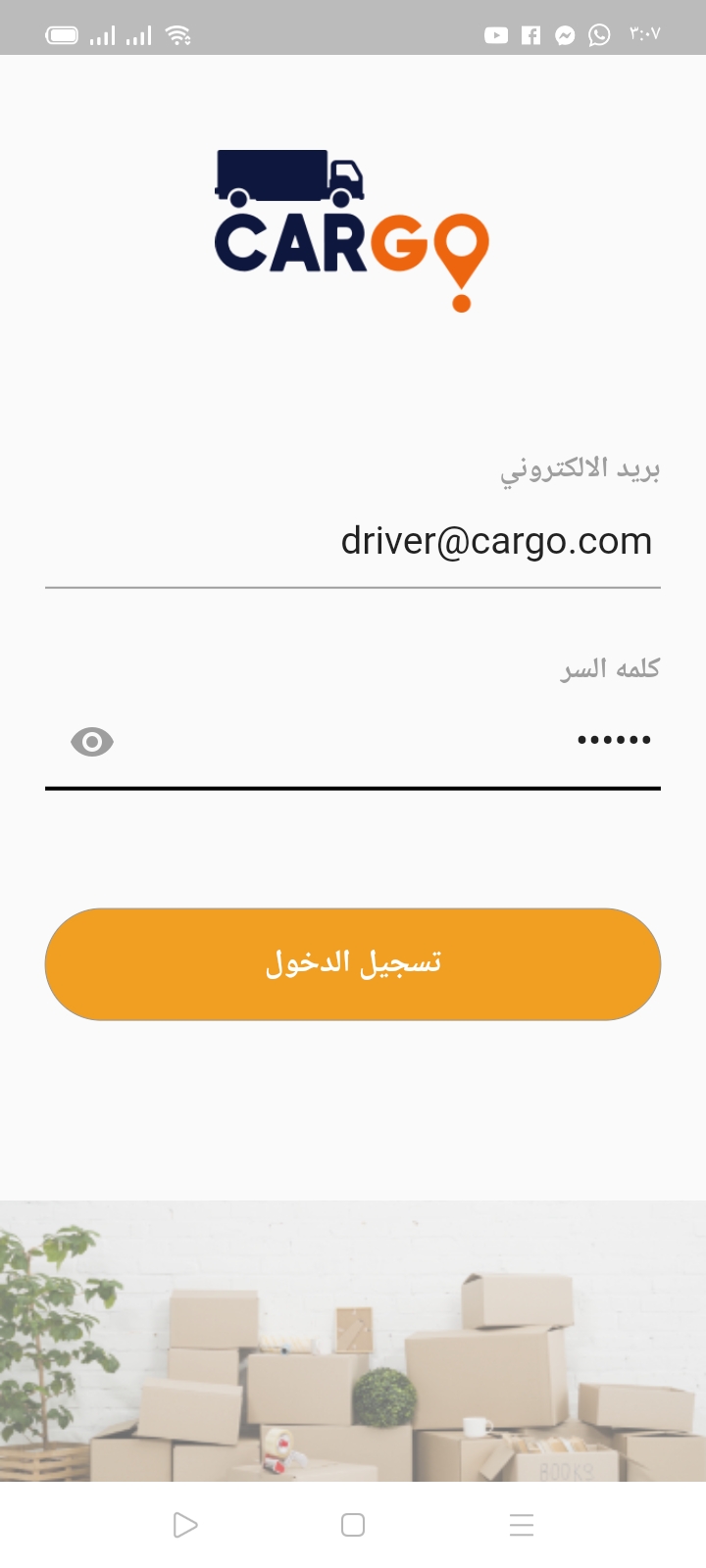 Cargo Pro Customer Mobile Application - Flutter by Bdaia | CodeCanyon