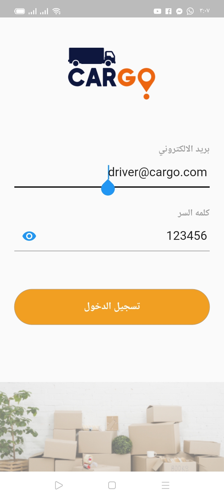 Cargo Pro Customer Mobile Application - Flutter by Bdaia | CodeCanyon