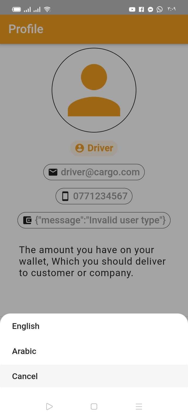 Cargo Pro Customer Mobile Application - Flutter by Bdaia | CodeCanyon