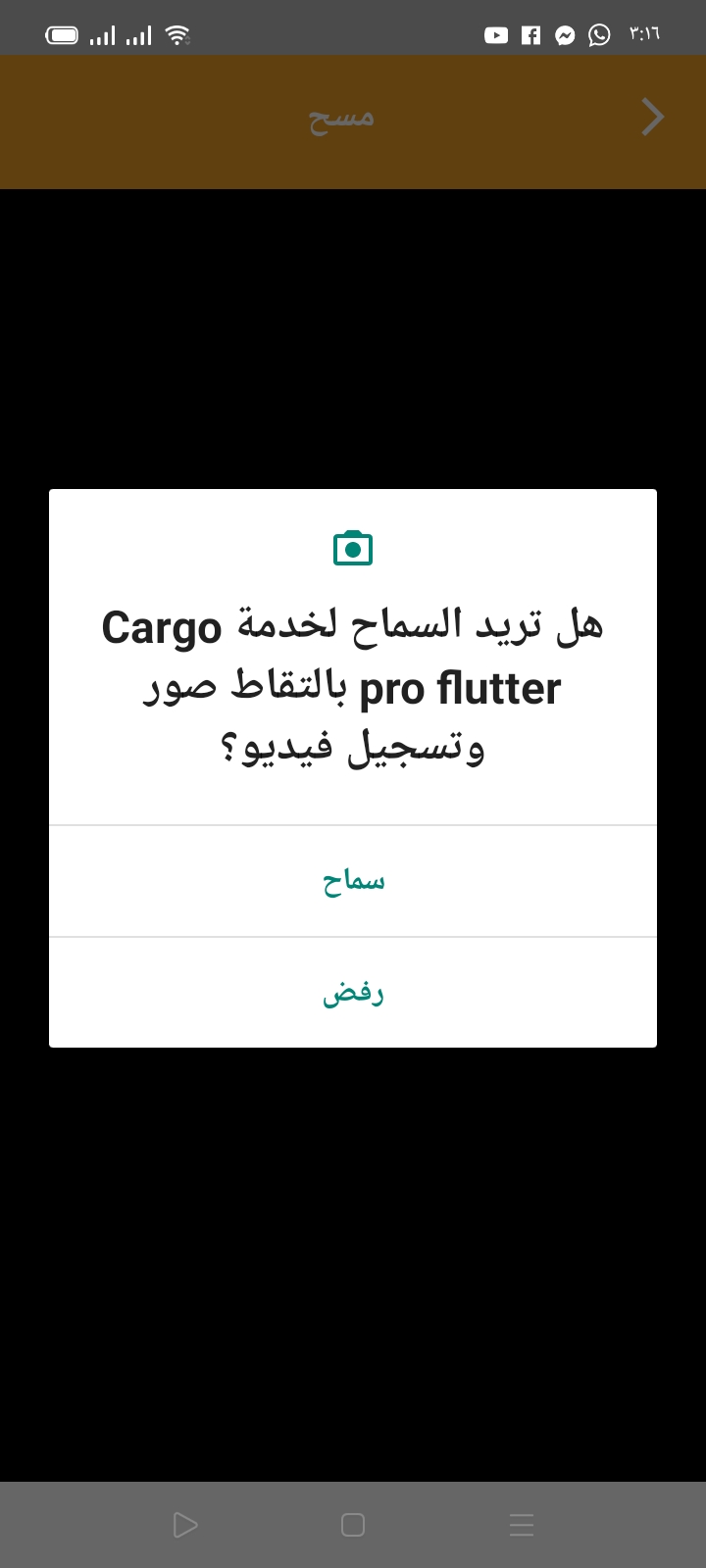 Cargo Pro Customer Mobile Application - Flutter by Bdaia | CodeCanyon