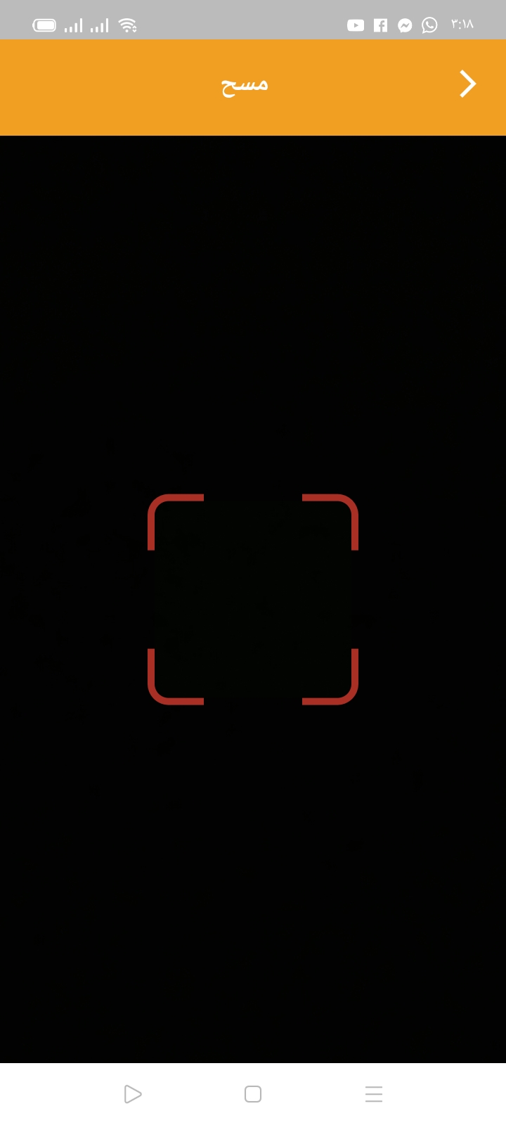 Cargo Pro Customer Mobile Application - Flutter by Bdaia | CodeCanyon