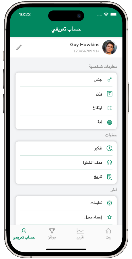 Step Counter and Calories Tracker App template in Flutter | StepUp ...