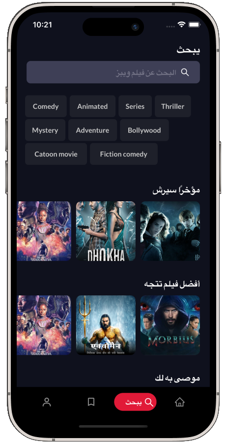 Movie App | Web Series App | Online Video Streaming App | OTT App | iOS ...