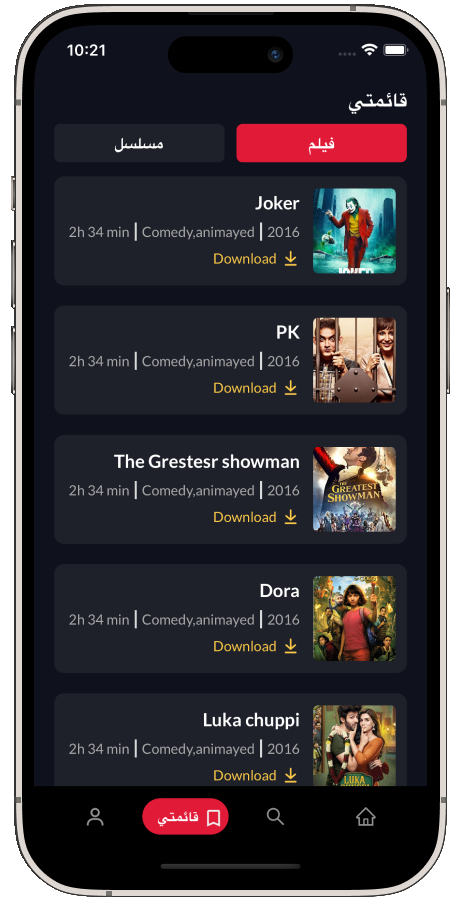 Movie App | Web Series App | Online Video Streaming App | OTT App | iOS ...