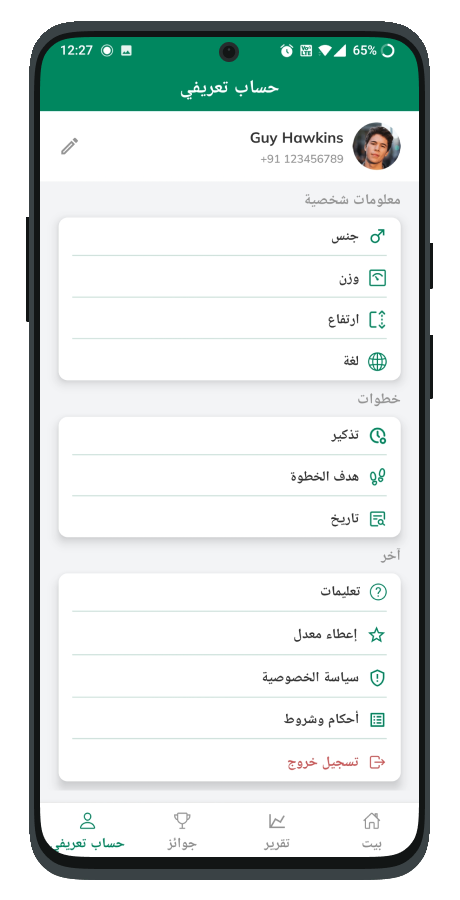 Step Counter And Calories Tracker App Template In React Native Stepup Multi Language By