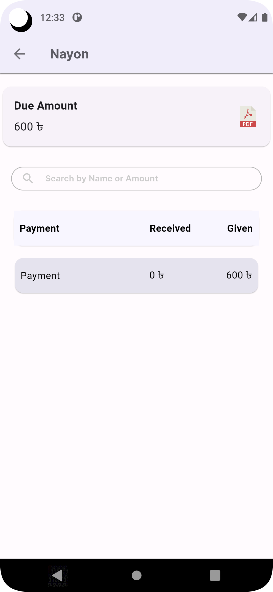Loan Manager Flutter App For Android And Ios By Eyeconsoft Codecanyon