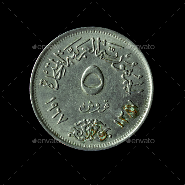 1967 Egyptian Five Piastres coin isolated on the black background Stock ...