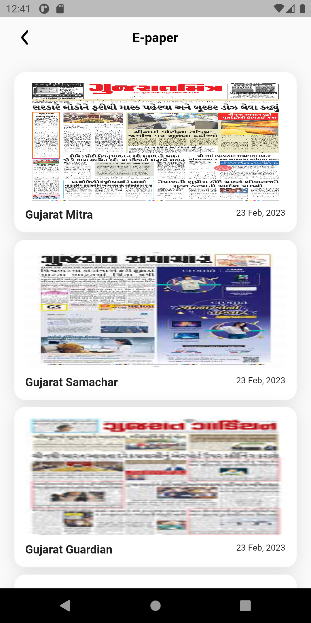 News App Template - Your Shortcut to Building a Top-Notch News App! by ...