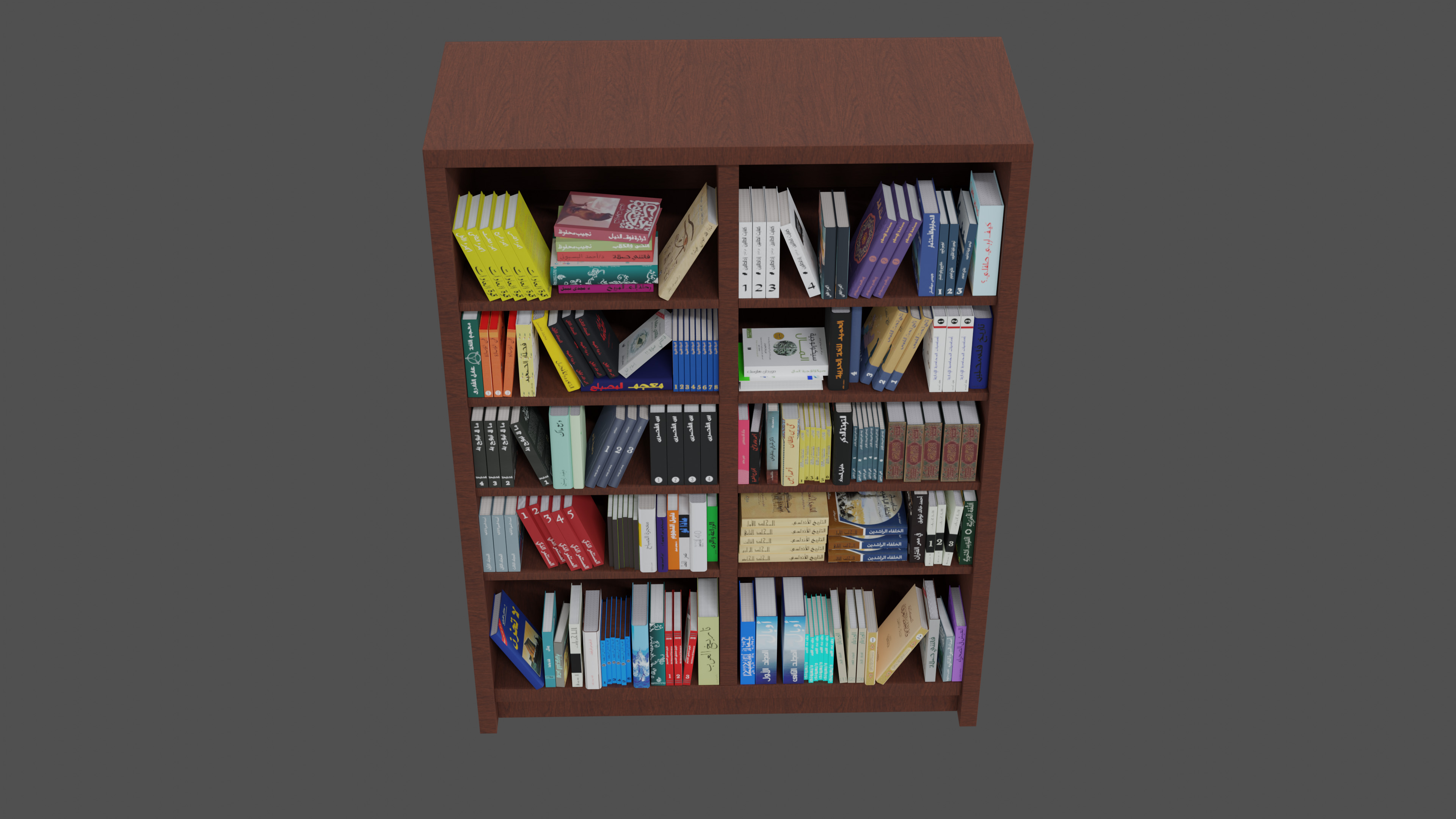 Arabic Bookshelf Pbr 3D Model by docbasuony | 3DOcean