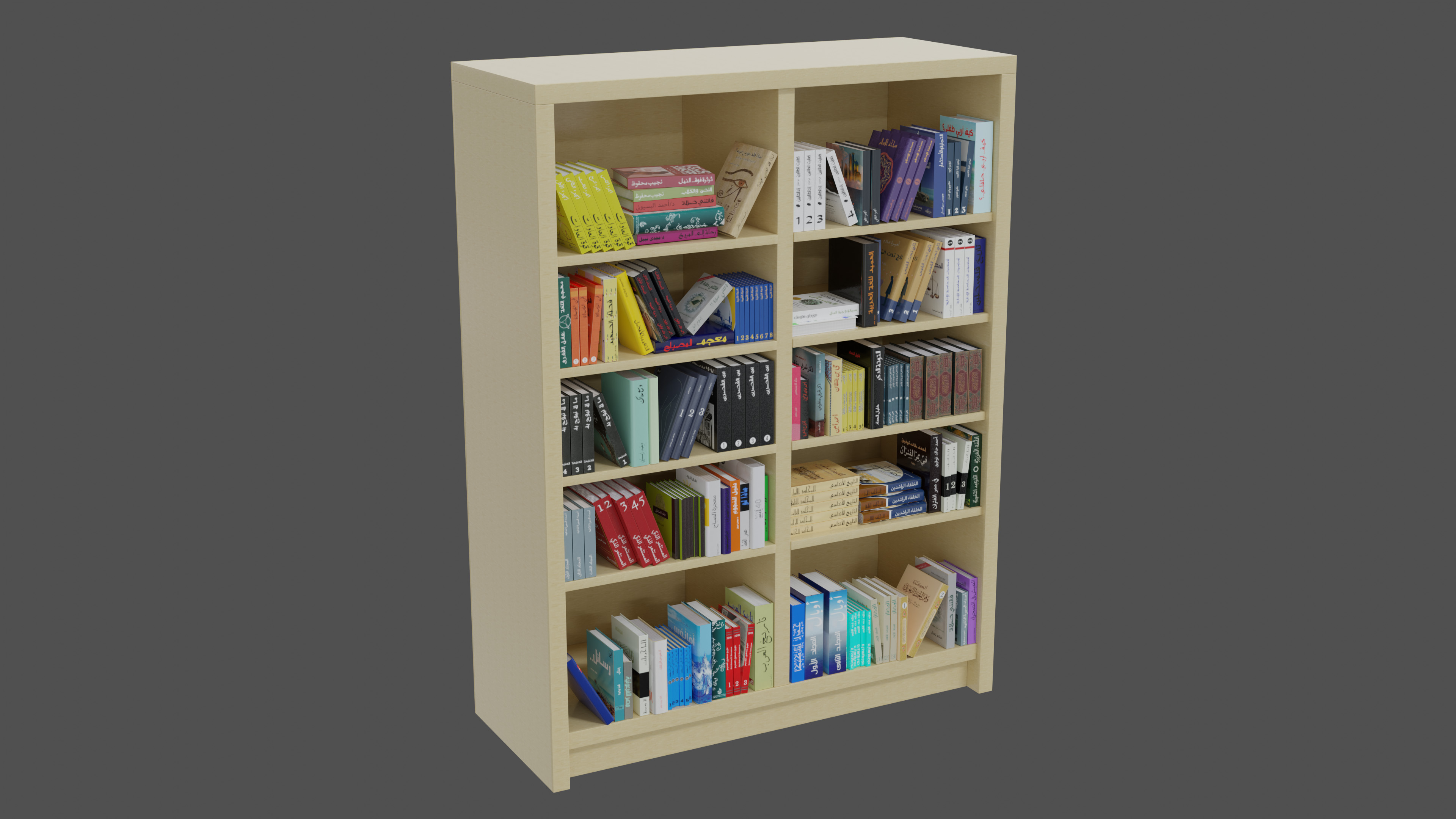 Arabic Bookshelf Pbr 3D Model by docbasuony | 3DOcean