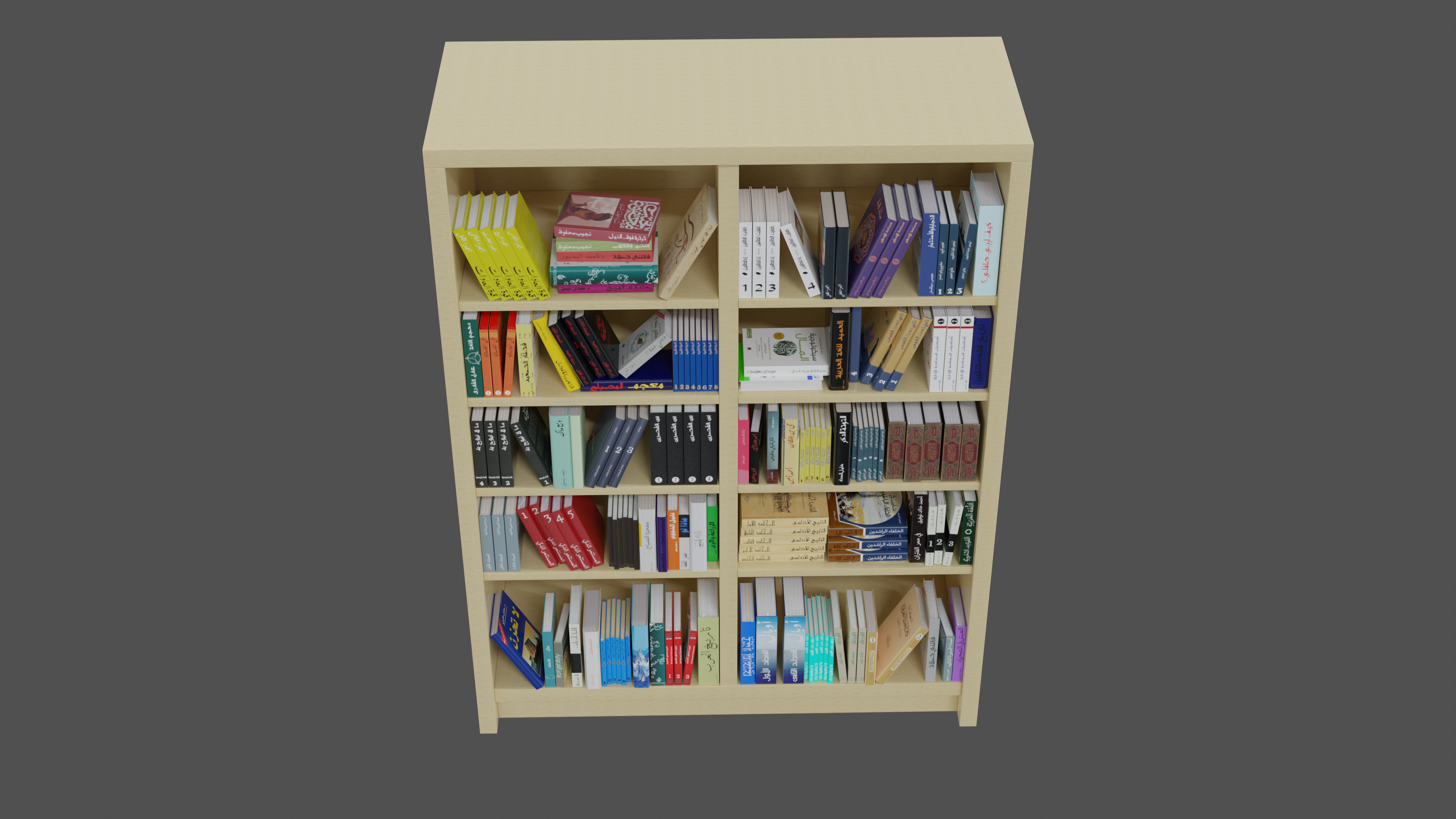 Arabic Bookshelf Pbr 3D Model by docbasuony | 3DOcean
