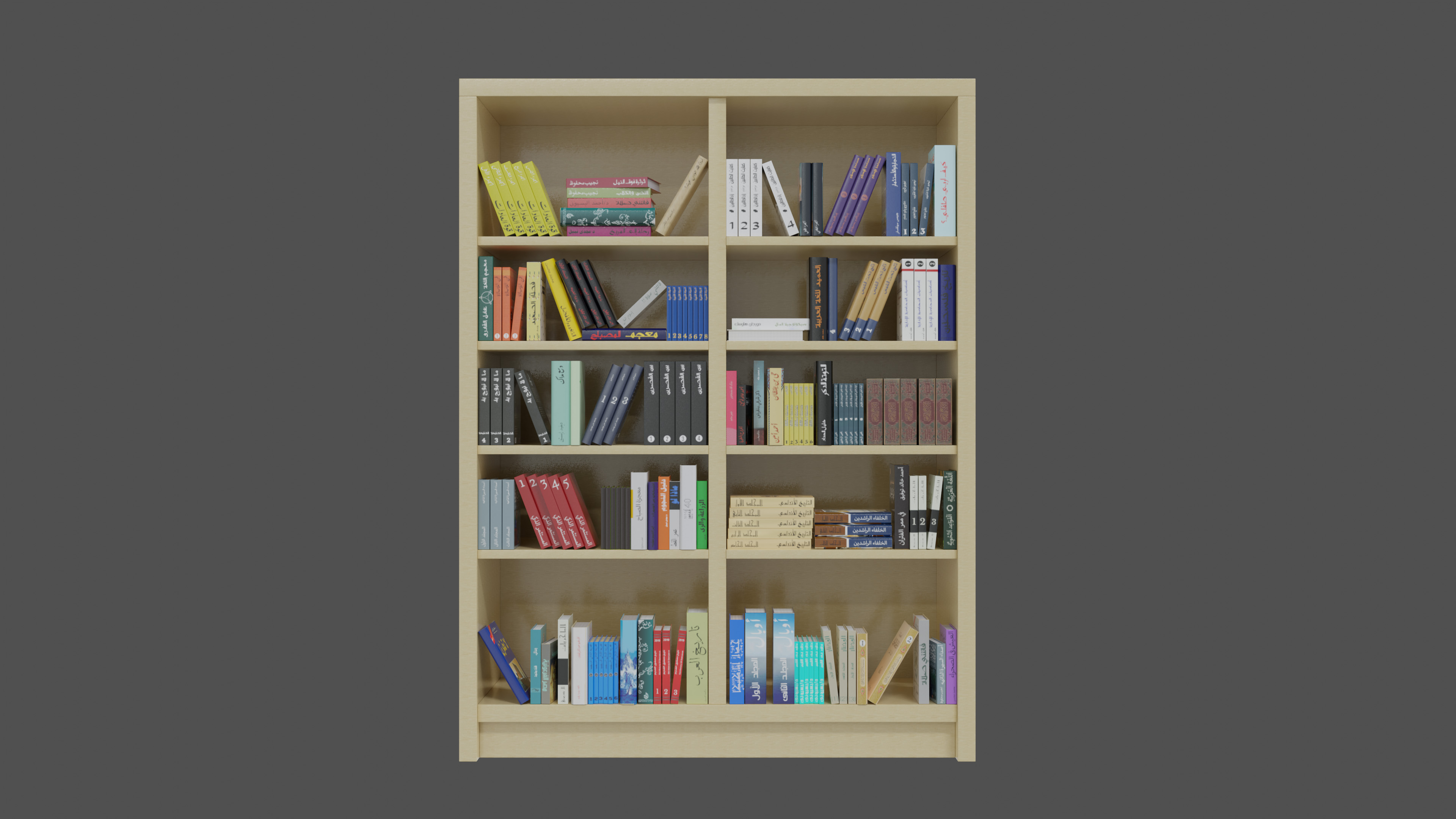 Arabic Bookshelf Pbr 3D Model by docbasuony | 3DOcean