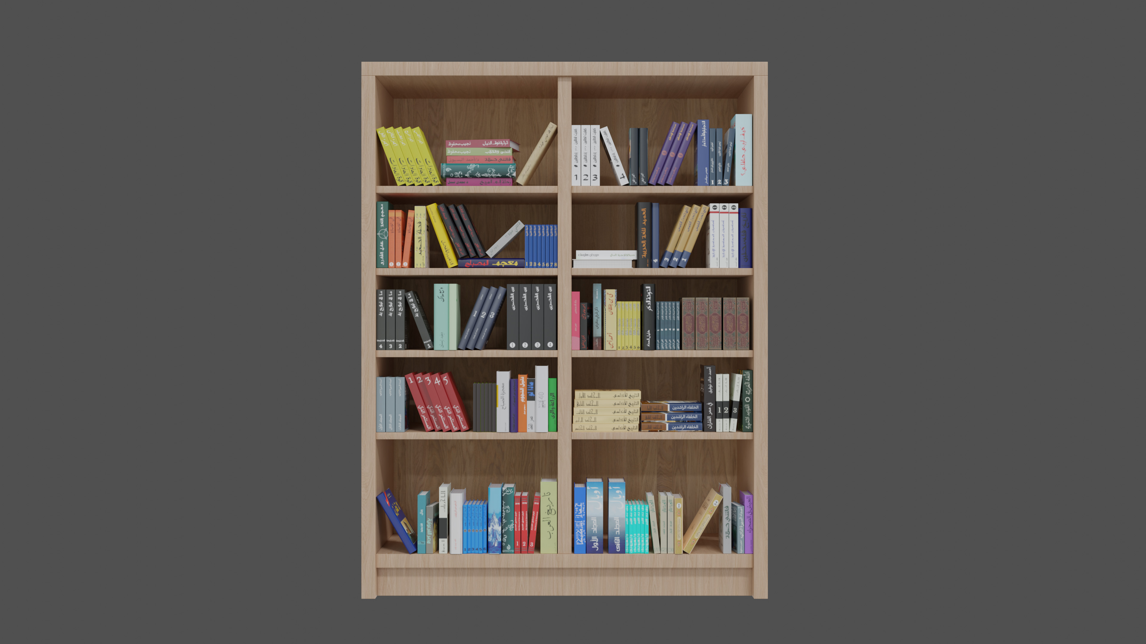 Arabic Bookshelf Pbr 3D Model by docbasuony | 3DOcean