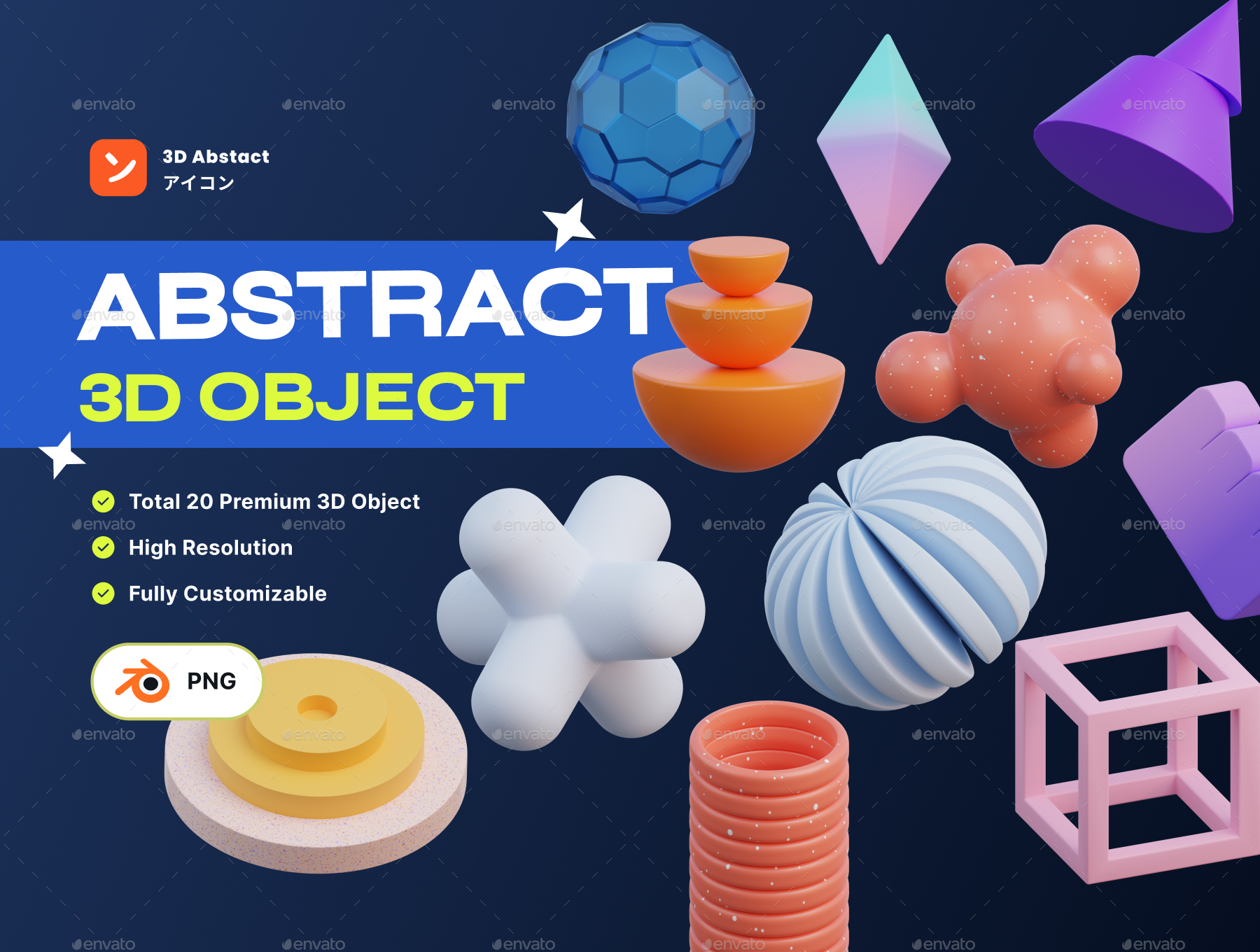 Abstract 3D Object, Graphics | GraphicRiver