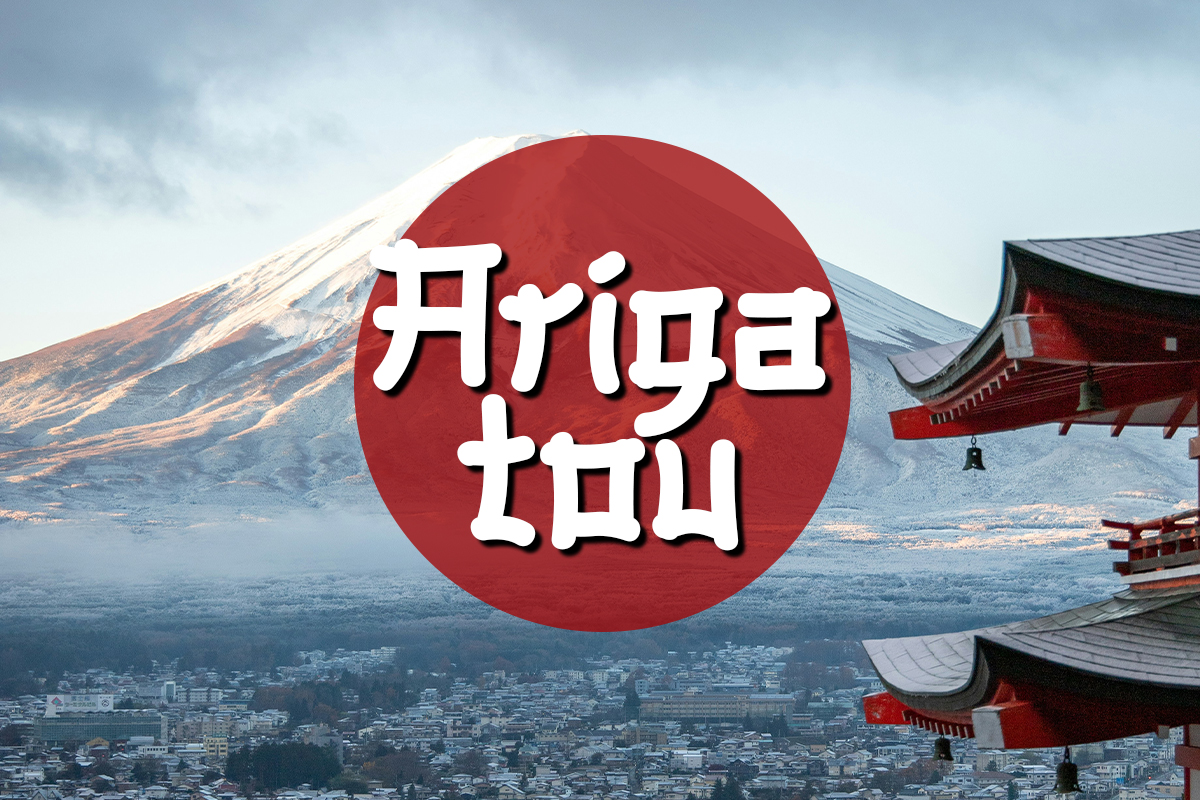 Komushi Japanese Font Style, Fonts | GraphicRiver