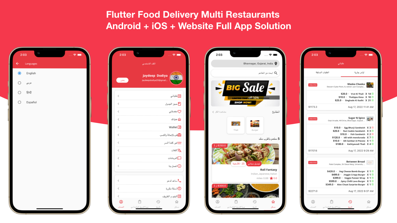 Flutter 3 Food Delivery Multi Restaurants Laravel Backend (Android + iOS + Website + Admin + PWA ...