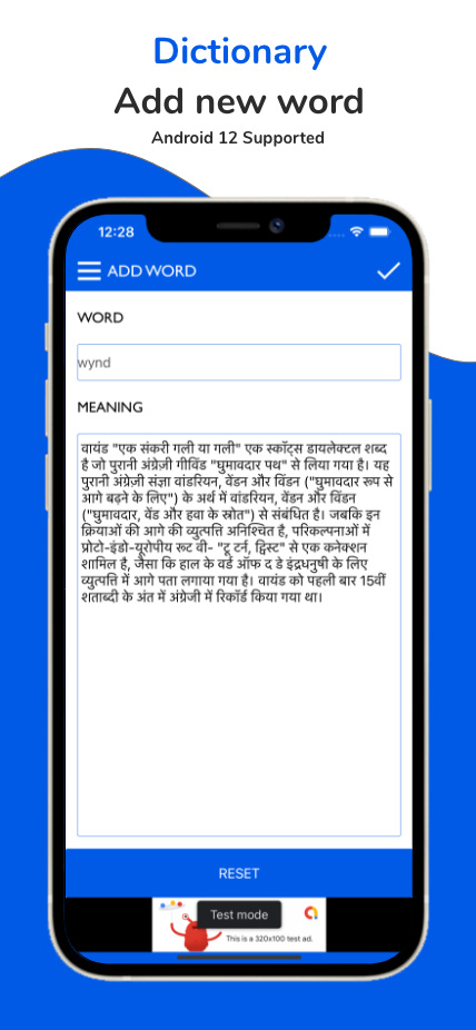 Dictionary for Android - Offline database by ExpressTemplate | CodeCanyon