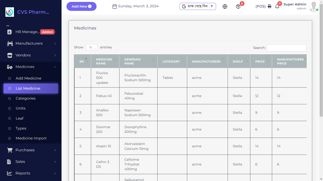 Pharmacy Management Software -PWA by ayaantec | CodeCanyon