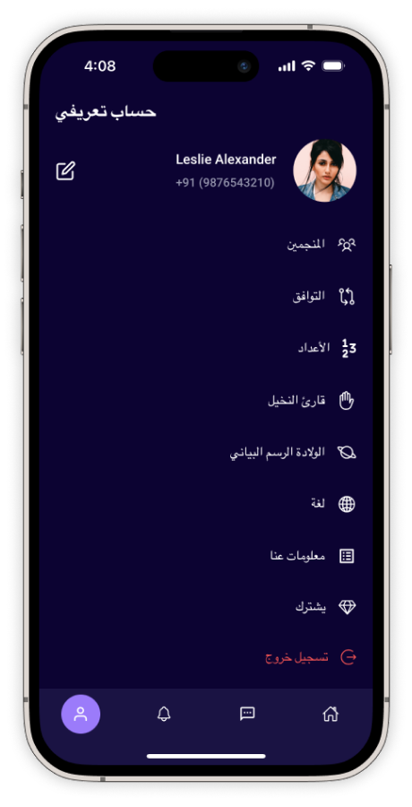 Astrology & Horoscope App template in React Native | AstroCircle ...
