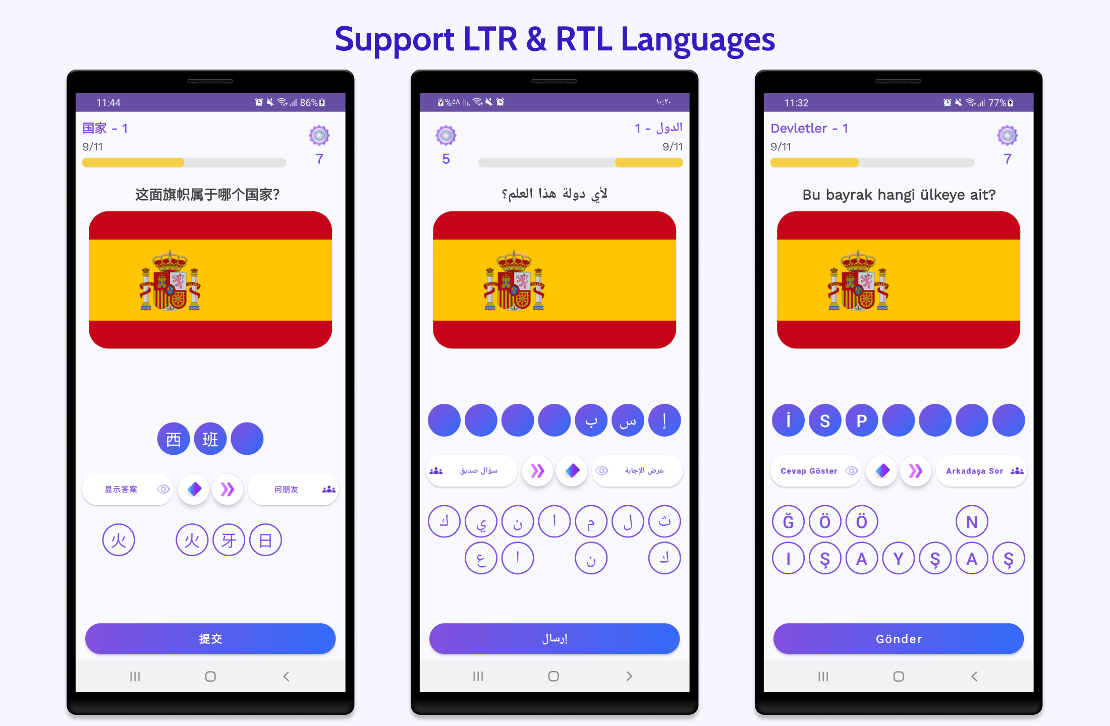 Online Quiz | Multiple Choice + True/False + Word, Sound, Image Guess ...