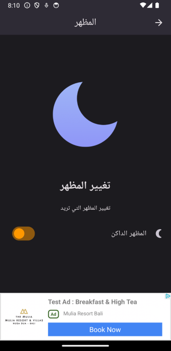 Flip Card Memory Game - Flutter App by devchmoez | CodeCanyon