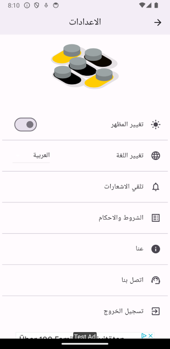 Flip Card Memory Game - Flutter App by devchmoez | CodeCanyon
