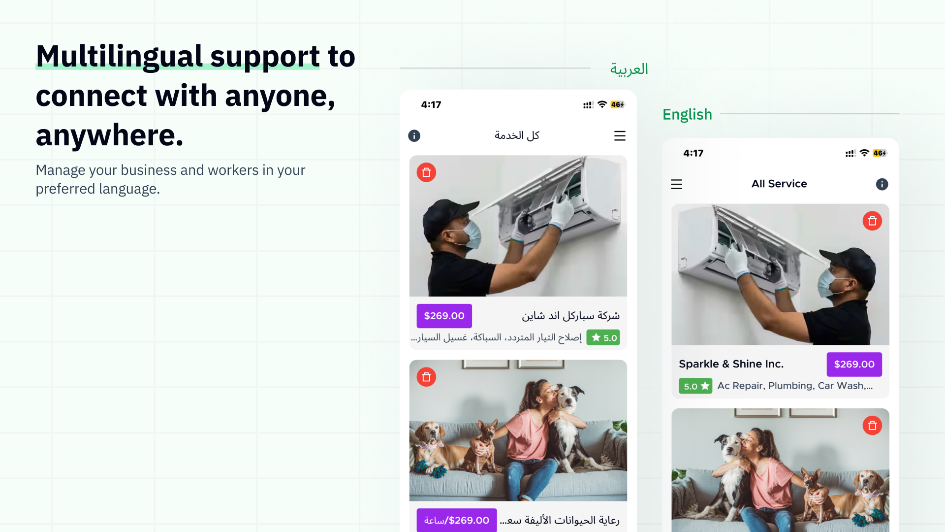 eMart - Service Provider app for On-Demand Service by siddhiinfosoft