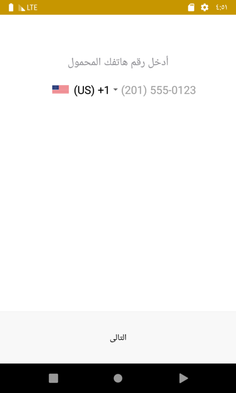 SBurK - School Bus Tracker - Two Android Apps + Backend + Admin panels - SaaS by CreativeAppsDev