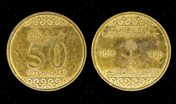 Closeup of Saudi Arabia riyal coin, 50 halalas. Stock Photo by wirestock