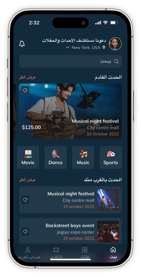 Events App Template Dj App Template Event Ticket Booking App Template In React Native
