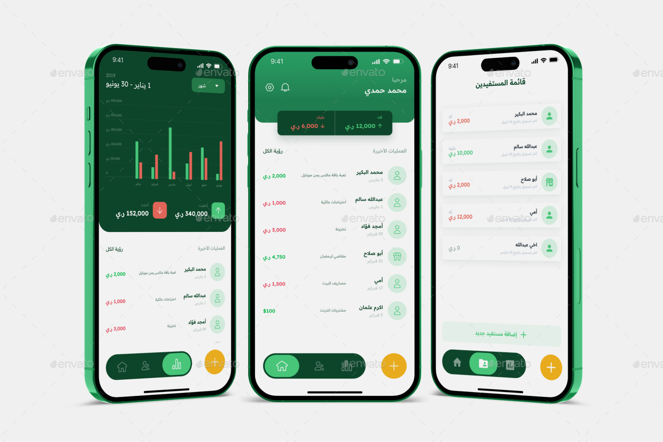Financial App Icon Set, Icons | GraphicRiver