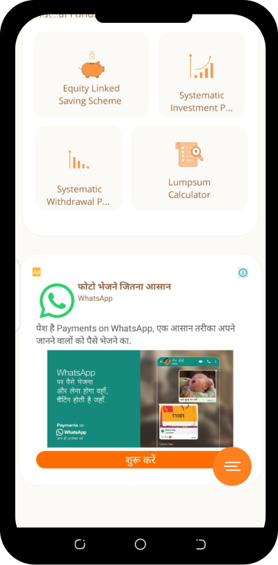 EMI & Financial Calculator - Loan, SIP, GST, Home Loan, AdMob Ads ...