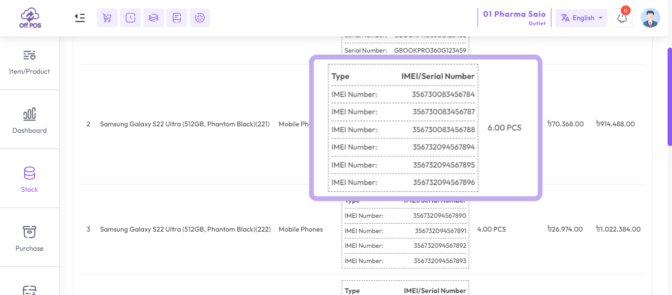 Off POS - Retail POS and Stock Software by doorsoftxyz | CodeCanyon