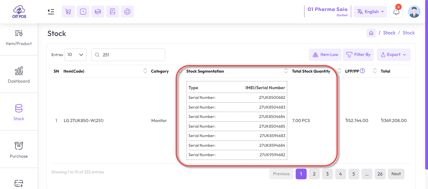 Off POS - Retail POS and Stock Software by doorsoftxyz | CodeCanyon