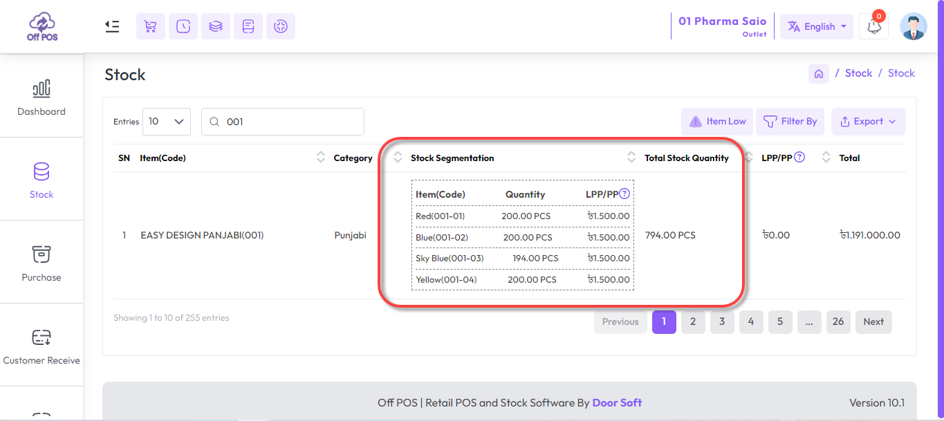 Off POS - Retail POS and Stock Software by doorsoftxyz | CodeCanyon