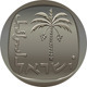 Vector Israeli agora coin with the image of palm, Vectors | GraphicRiver