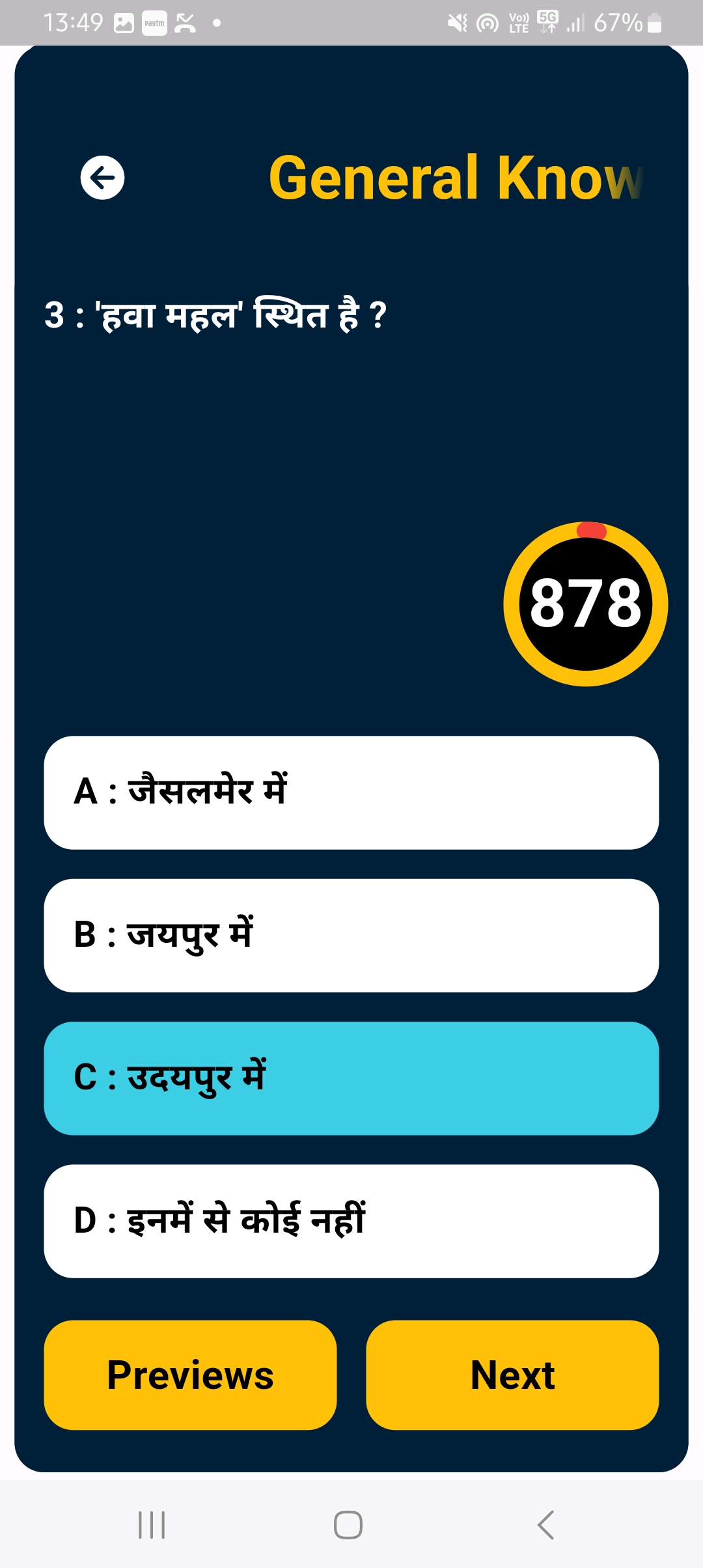general knowledge questions with answers for competitive exams by ...
