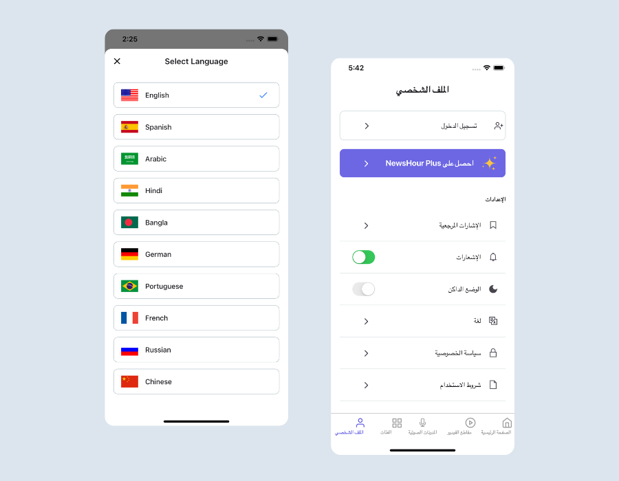 News Hour - Flutter News App for Android & iOS with Admin Panel by mrblab