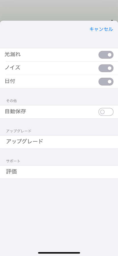 Film Camera for iOS by MightyDeveloper | CodeCanyon