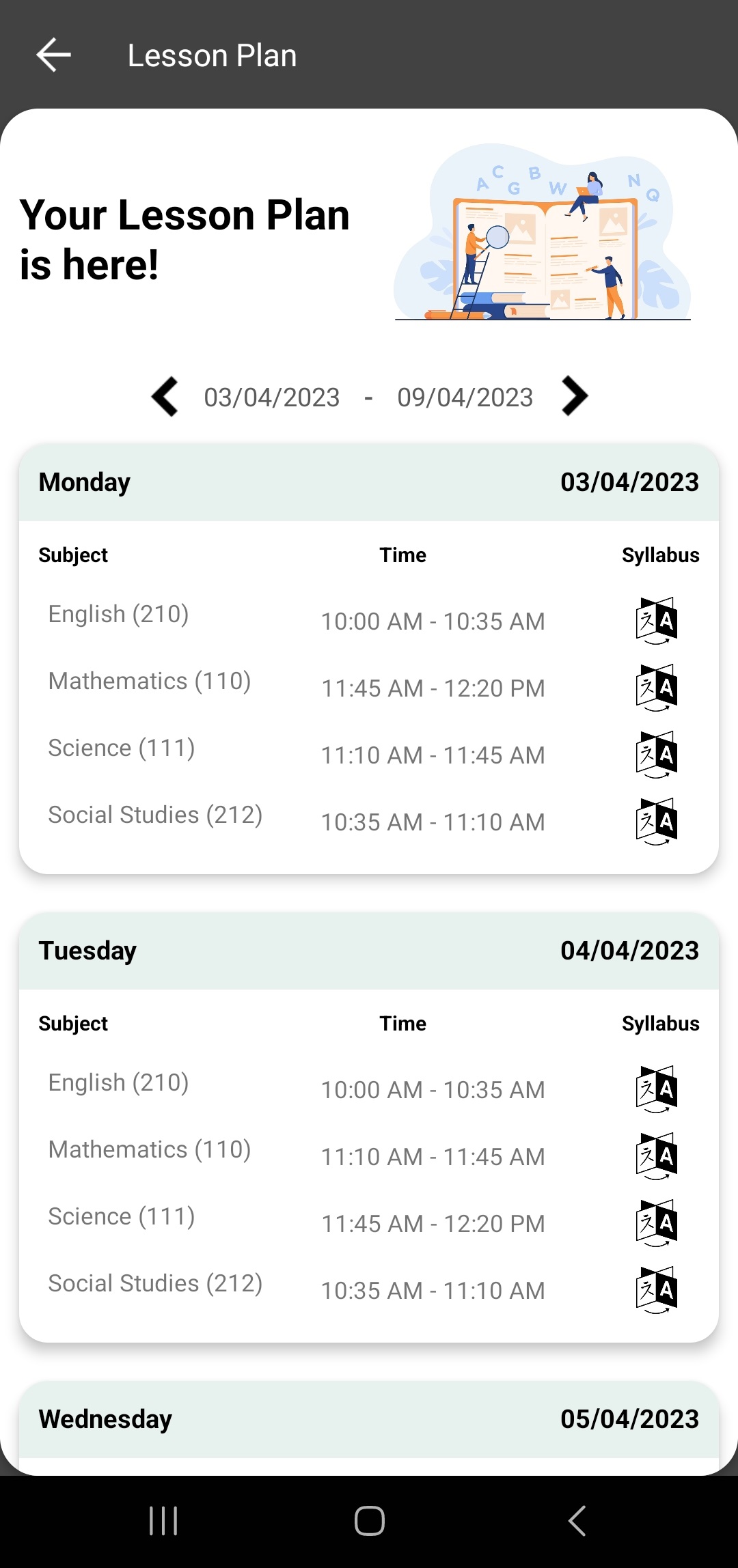 Smart School Android App - Mobile Application for Smart School by QDOCS