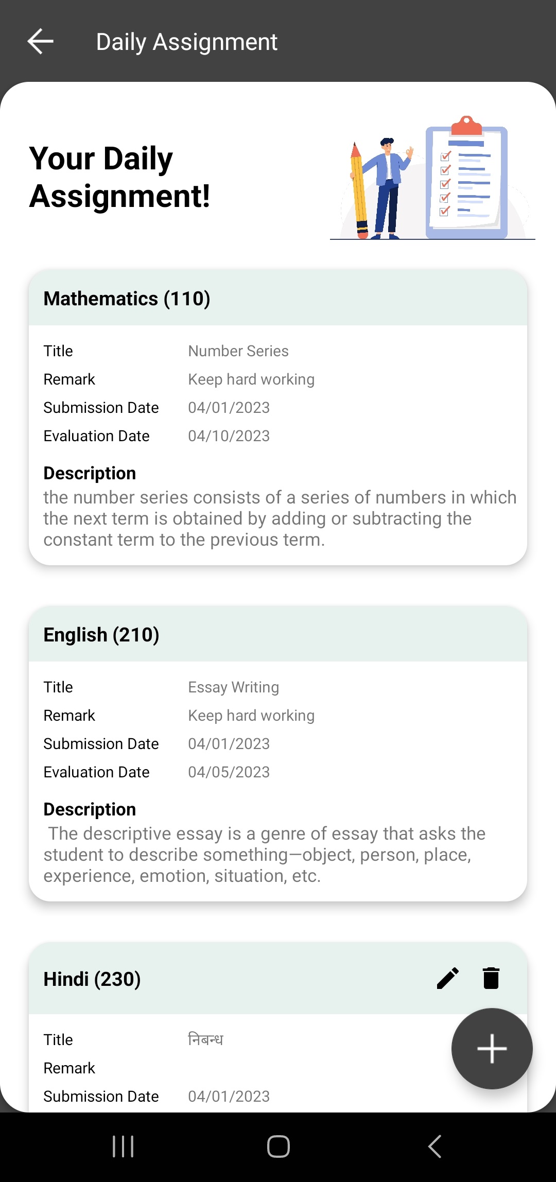 Smart School Android App - Mobile Application for Smart School by QDOCS