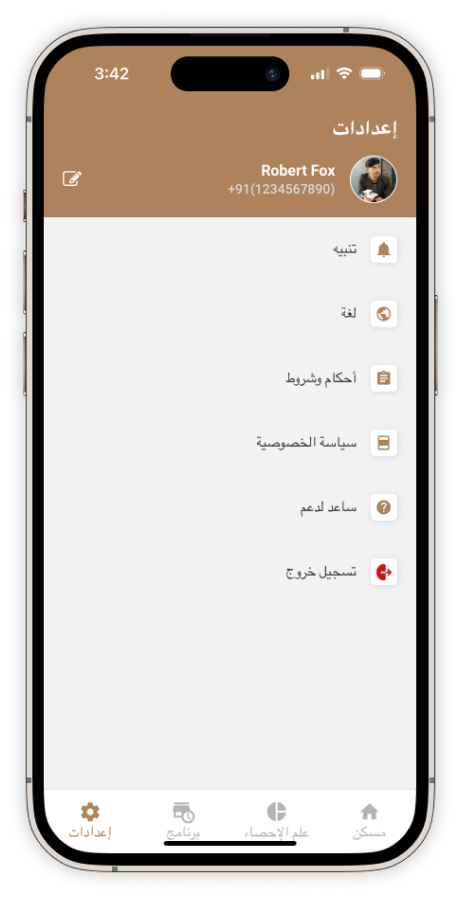 Smart Home App Template Iot App Home Control App Home Automation App React Native By