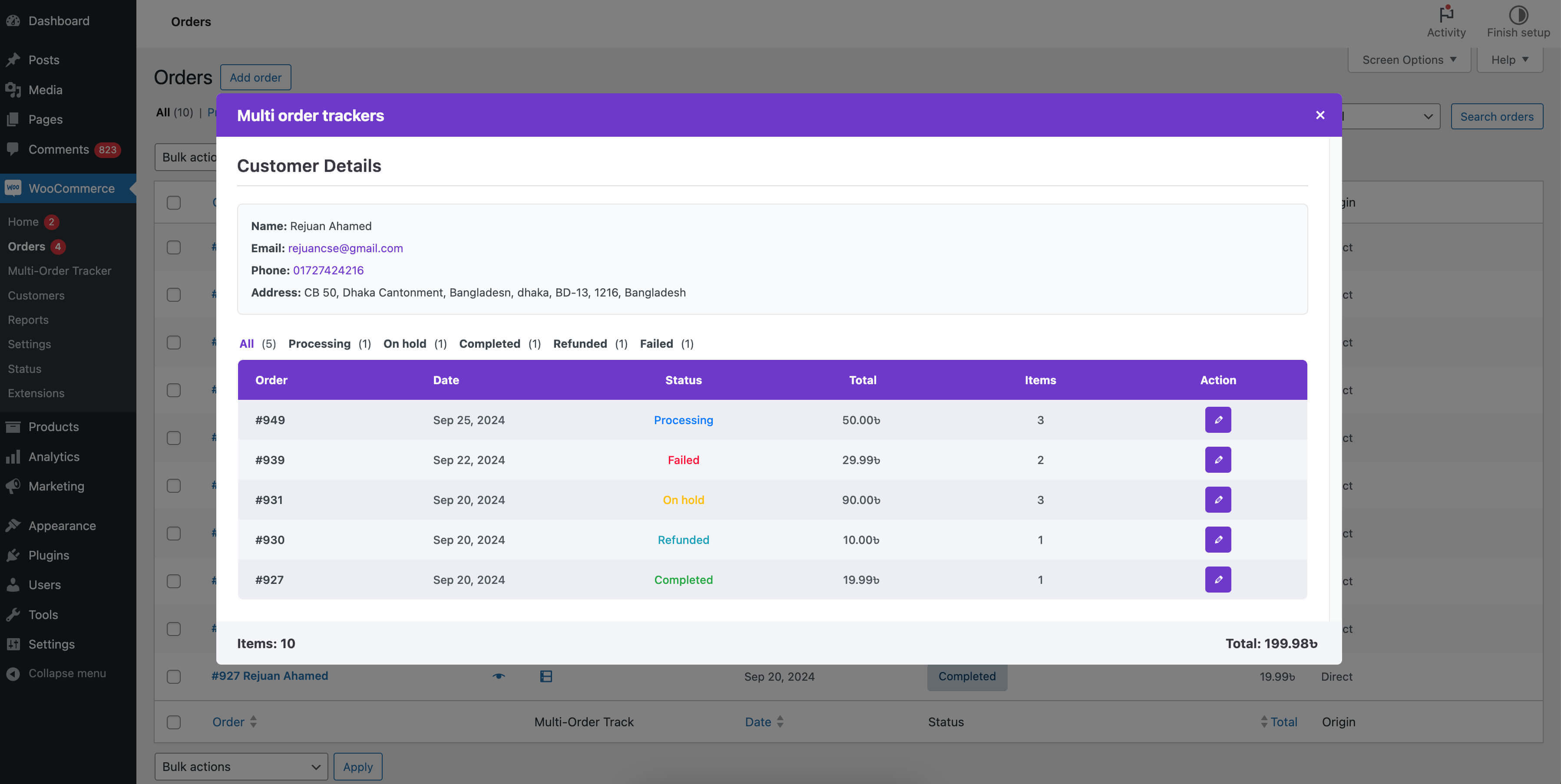 Multi-Order Tracker by TheBitCraft | CodeCanyon