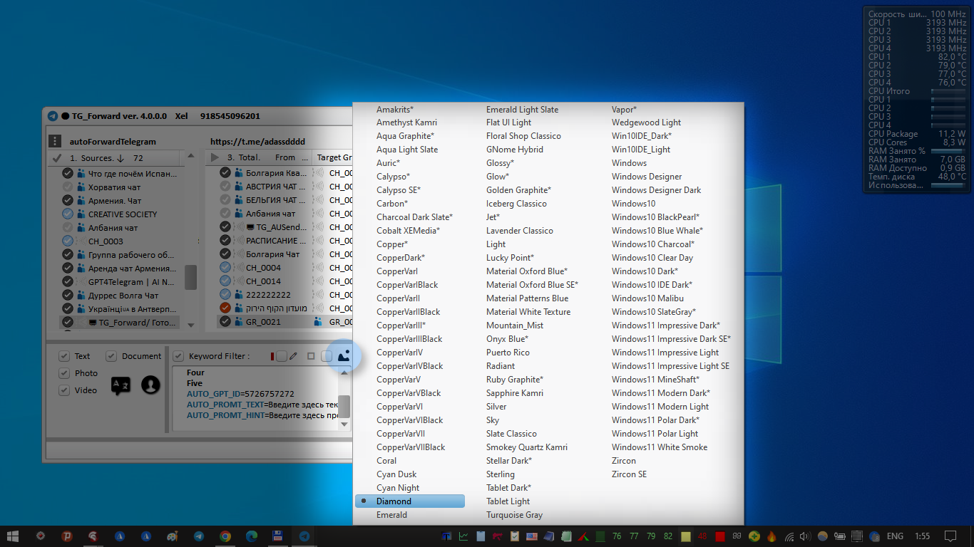 TG_Forward | Telegram Tool for forwarding messages by HIGH_SOFT ...