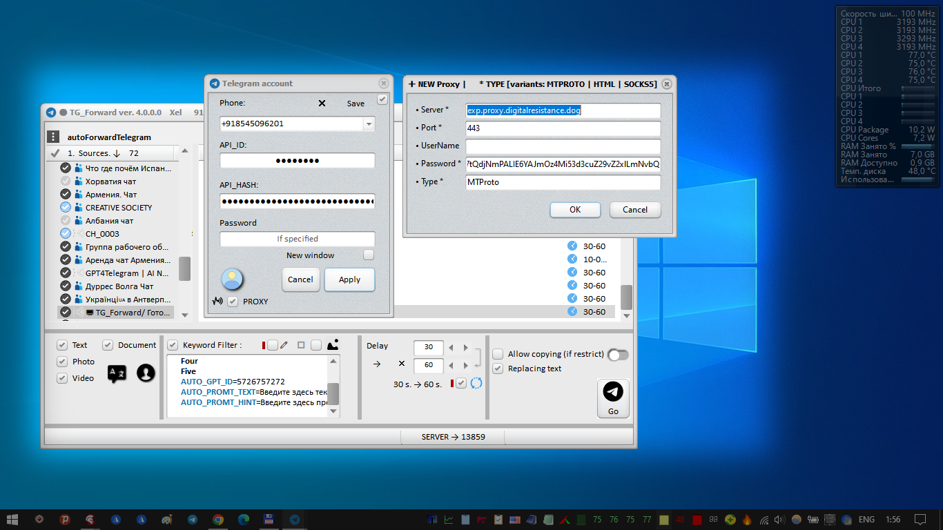 TG_Forward | Telegram Tool for forwarding messages by HIGH_SOFT ...