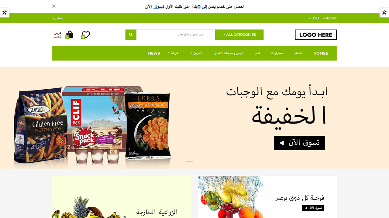 Rawal – React and Laravel Ecommerce Solution with POS for Single & Multiple Location Business ...