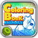 Html5 Coloring Book : Animals - HTML5 Game by codethislab | CodeCanyon