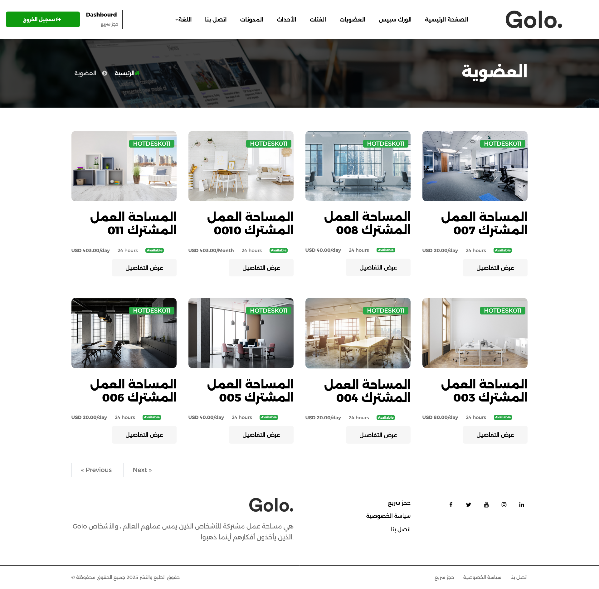 Golo - Office Rental And Coworking Space Script Theme by Meteros ...