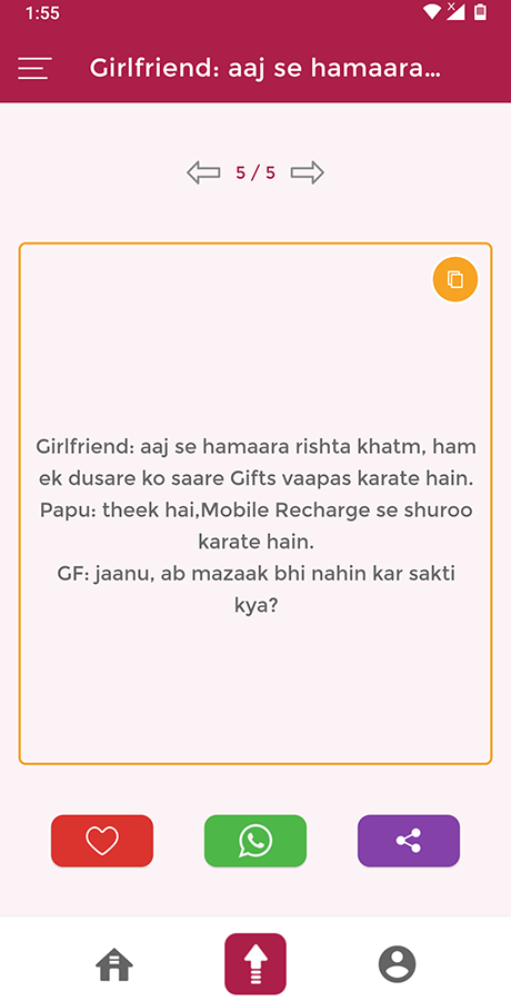 Android Jokes & Memes App (Joke, Meme, Image Jokes, Text Jokes) by ...